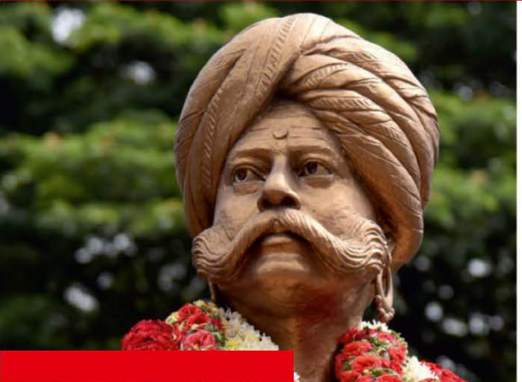 Karnataka Varthe