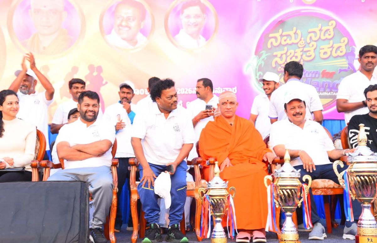 Karnataka Varthe