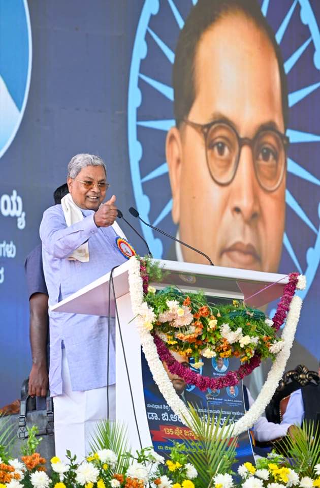 Karnataka Varthe