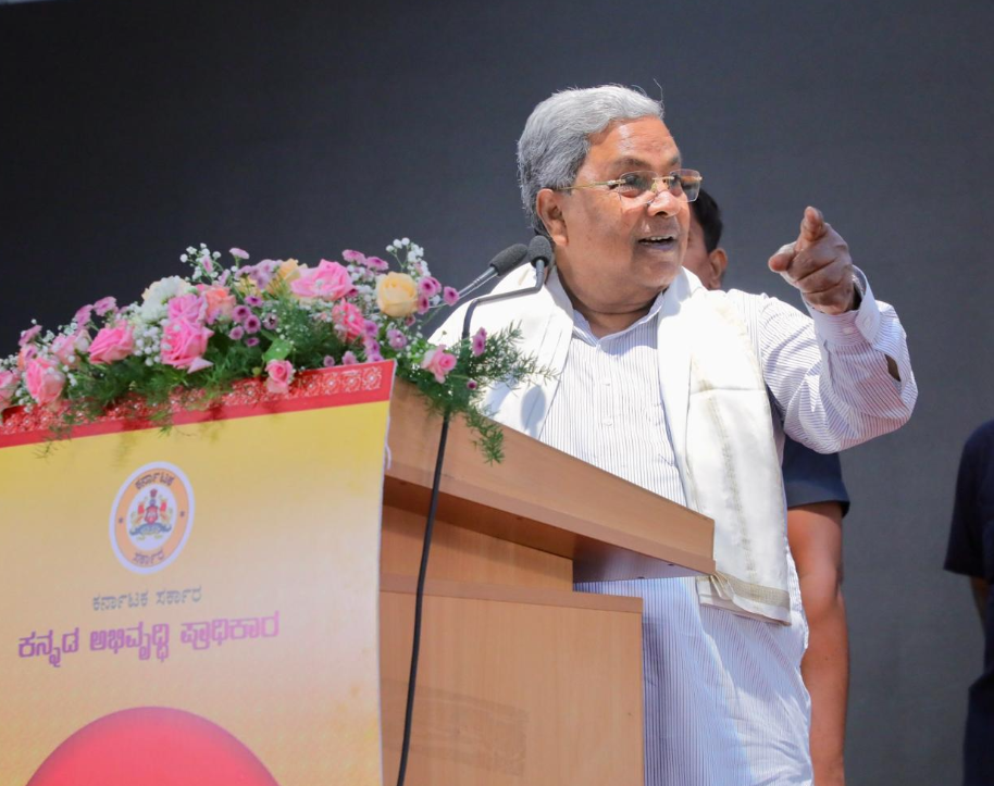 Karnataka Varthe